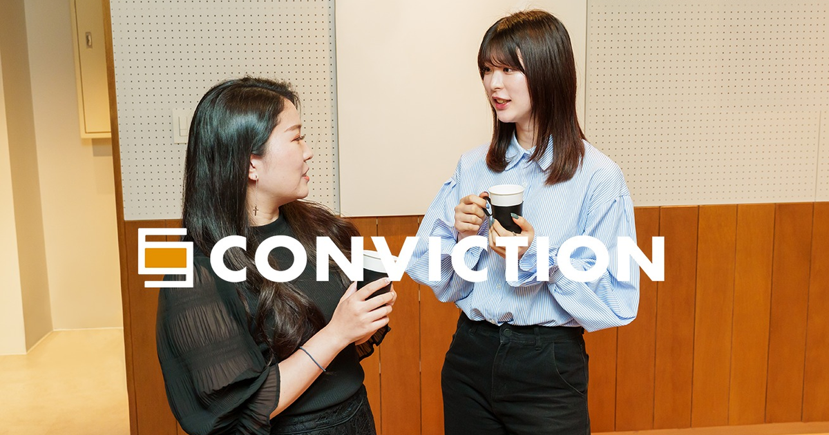 htmlとcssが分からない人でも大丈夫！協力しながら取り組める！ - 株式会社CONVICTIONのWebエンジニアの採用 - Wantedly