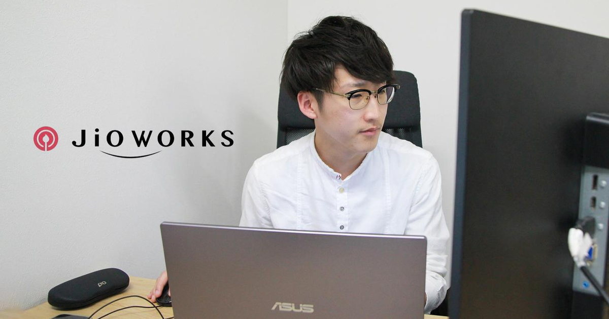 フリーランスエンジニア大歓迎！あなたに合ったご案件を紹介します！ - 株式会社jioworksのシステムエンジニアの採用 - Wantedly