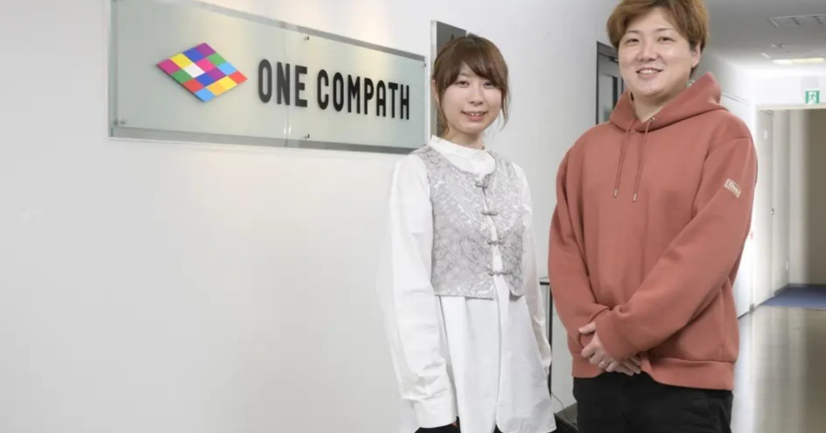 健康志向・ゲーム好き必見！aruku&のディレクター／プランナーを募集！ - 株式会社ONE COMPATHのPM・Webディレクションの採用 - Wantedly