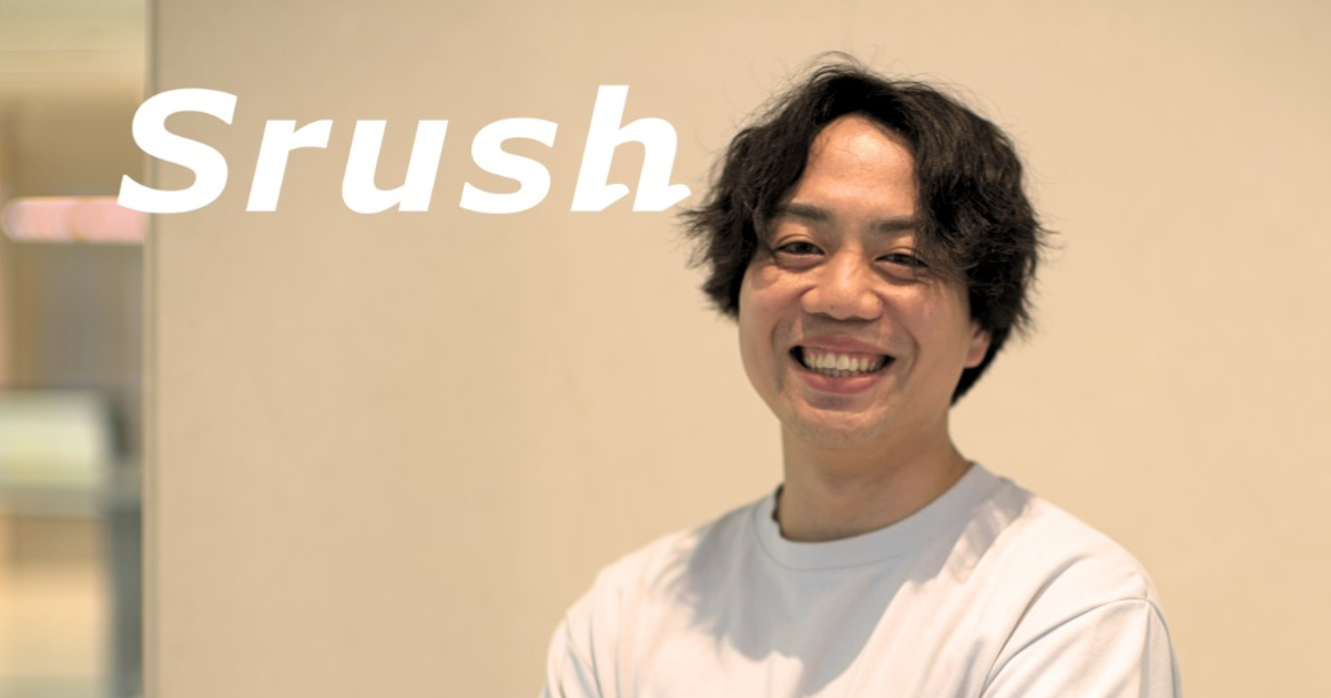 コンサル事業！自社プロダクトを用いたデータ活用支援のスペシャリスト募集！！ - 株式会社Srushのコンサルティングの採用 - Wantedly