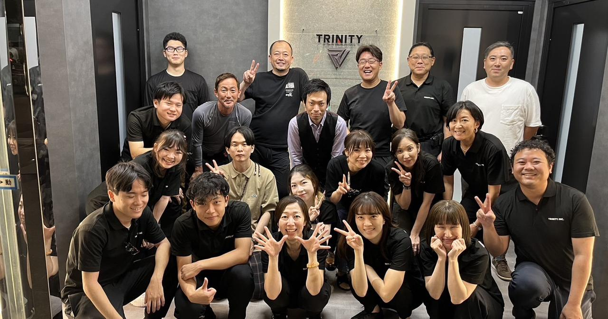 移転しました | 株式会社トリニティー