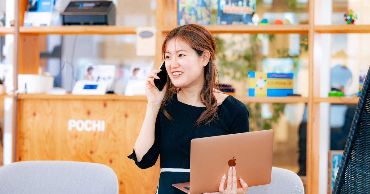 ビジネス戦闘力を高める｜広告運用ディレクター/マーケティングディレクター - 株式会社エドリッジのPM・Webディレクションの採用 - Wantedly