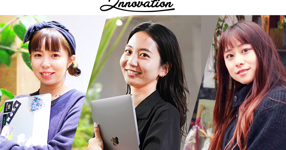 Web系の開発経験が無くても大丈夫！Webエンジニアにキャリアチェンジ！ - Tres Innovation株式会社のWebエンジニアの採用 - Wantedly