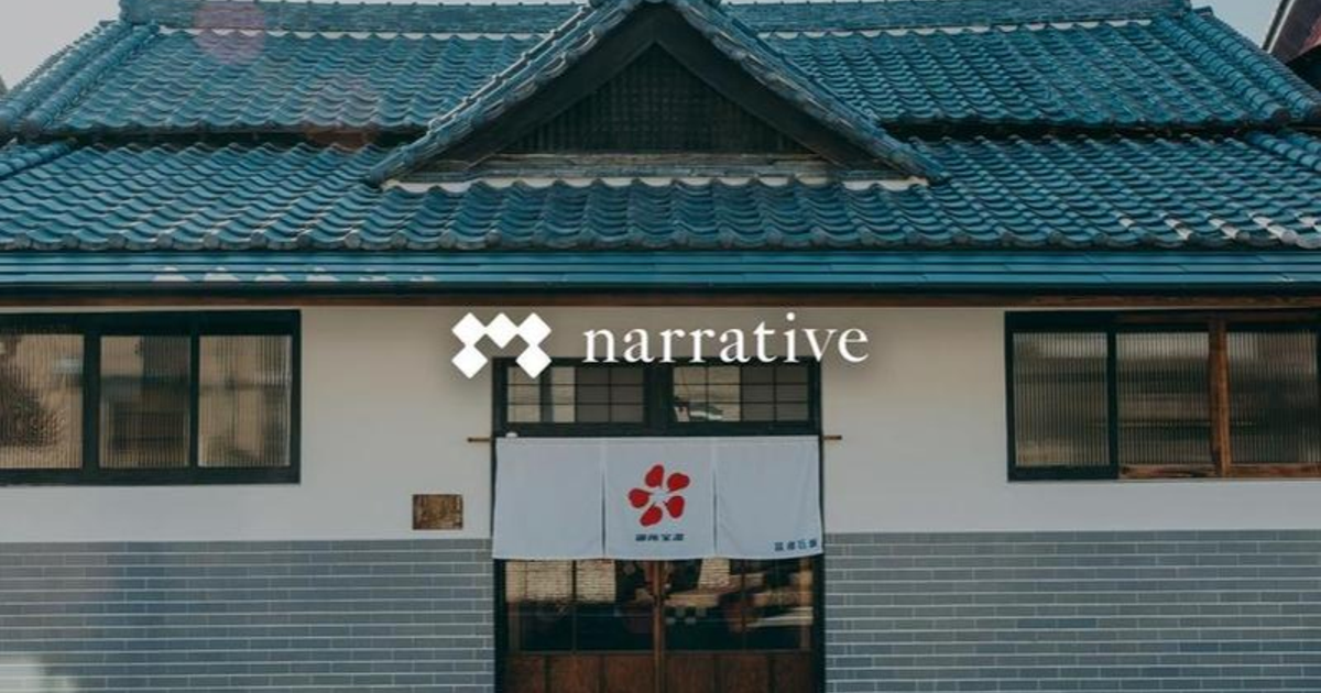 運営・企画｜地方から人と街を盛り上げる！銭湯番頭募集！ - 株式会社narrativeのその他の採用 - Wantedly