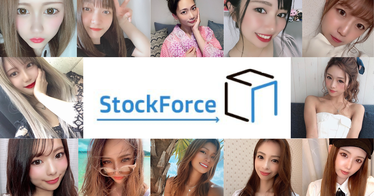 一流プロデューサーになれる環境を用意しました！挑戦するかはあなたの自由です - StockForce Inc.のWebディレクターの採用 - Wantedly