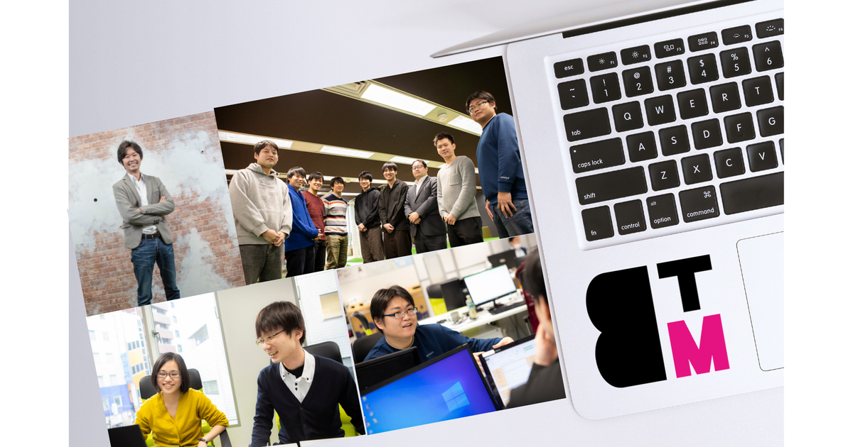 福岡募集！Web開発！DXエンジニア募集！ - 株式会社BTMのWebエンジニアの採用 - Wantedly