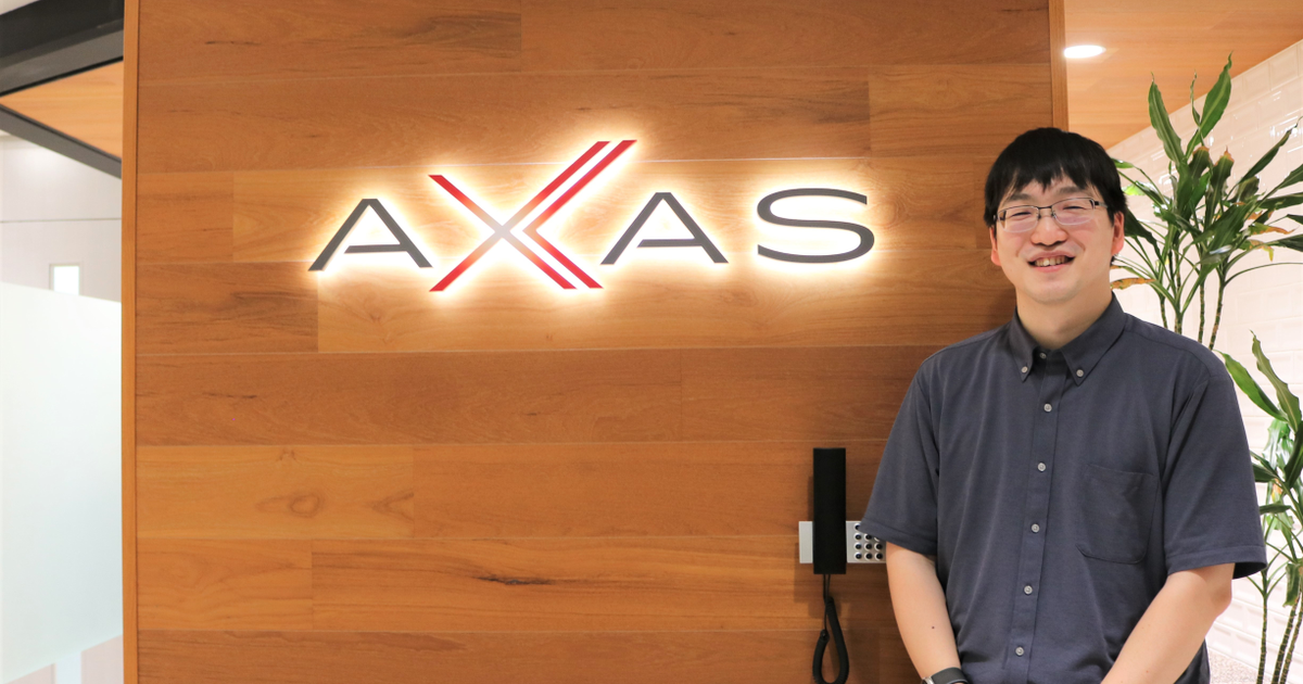 TypeScriptやAWS｜モダン技術で価値ある経験を積める開発環境です - アクサス株式会社のWebエンジニアの採用 - Wantedly