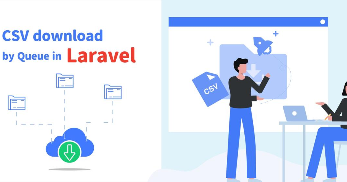 【開発日誌#30】LaravelでQueue（キュー）を用いた、大容量CSVをダウンロードする方法 S3にファイルを保存 URLをメールで送信 | System developer's note
