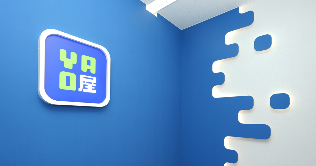 Web×AIでtoB顧客支援！カスタマーサクセスメンバー募集 - YAOYA株式会社のカスタマーサクセスの採用 - Wantedly