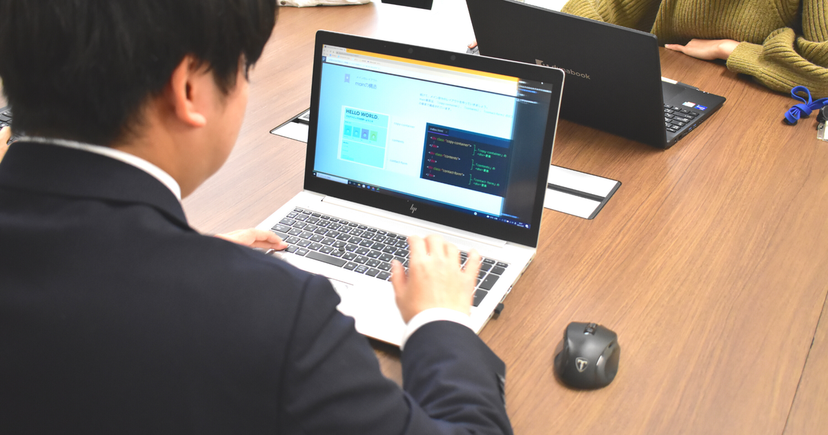 PHP/Python/Java｜大充実の研修でゼロから本気でエンジニア！ - 日本開発株式会社のWebエンジニアの採用 - Wantedly