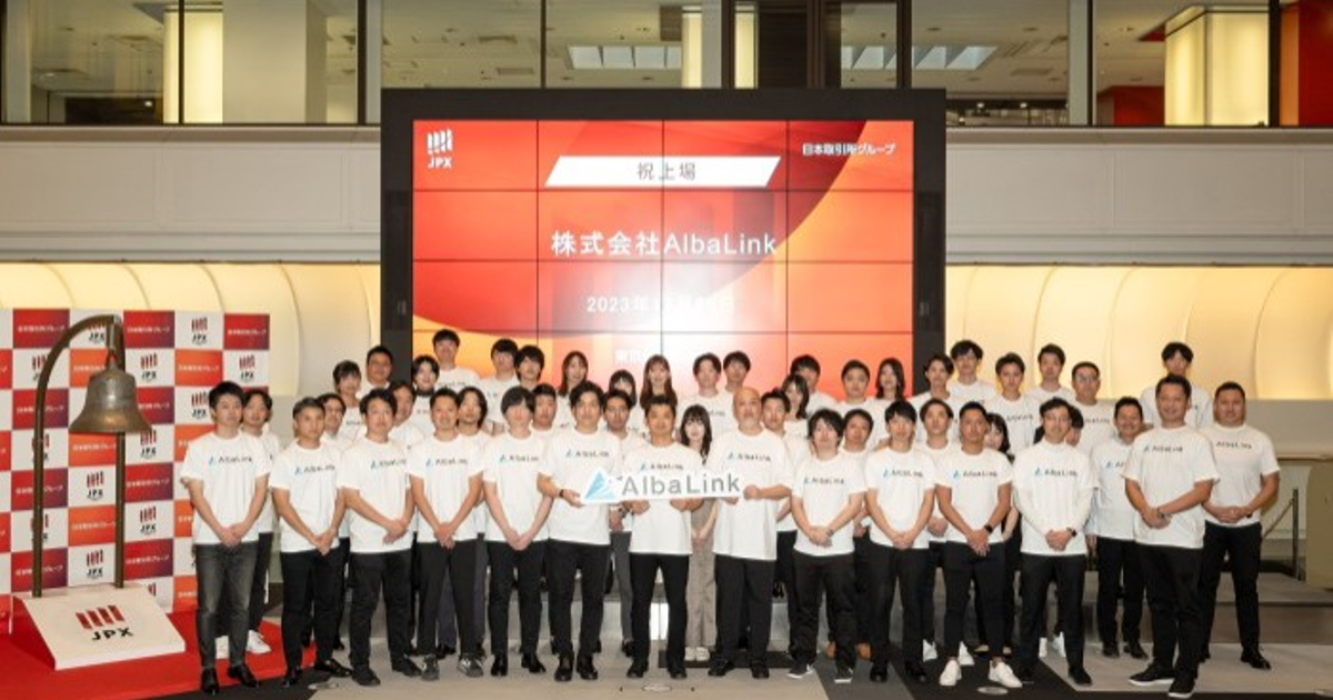 不動産×ITベンチャー！IPO準備に向け経理メンバー募集！ - 株式会社AlbaLinkの経理・財務の採用 - Wantedly