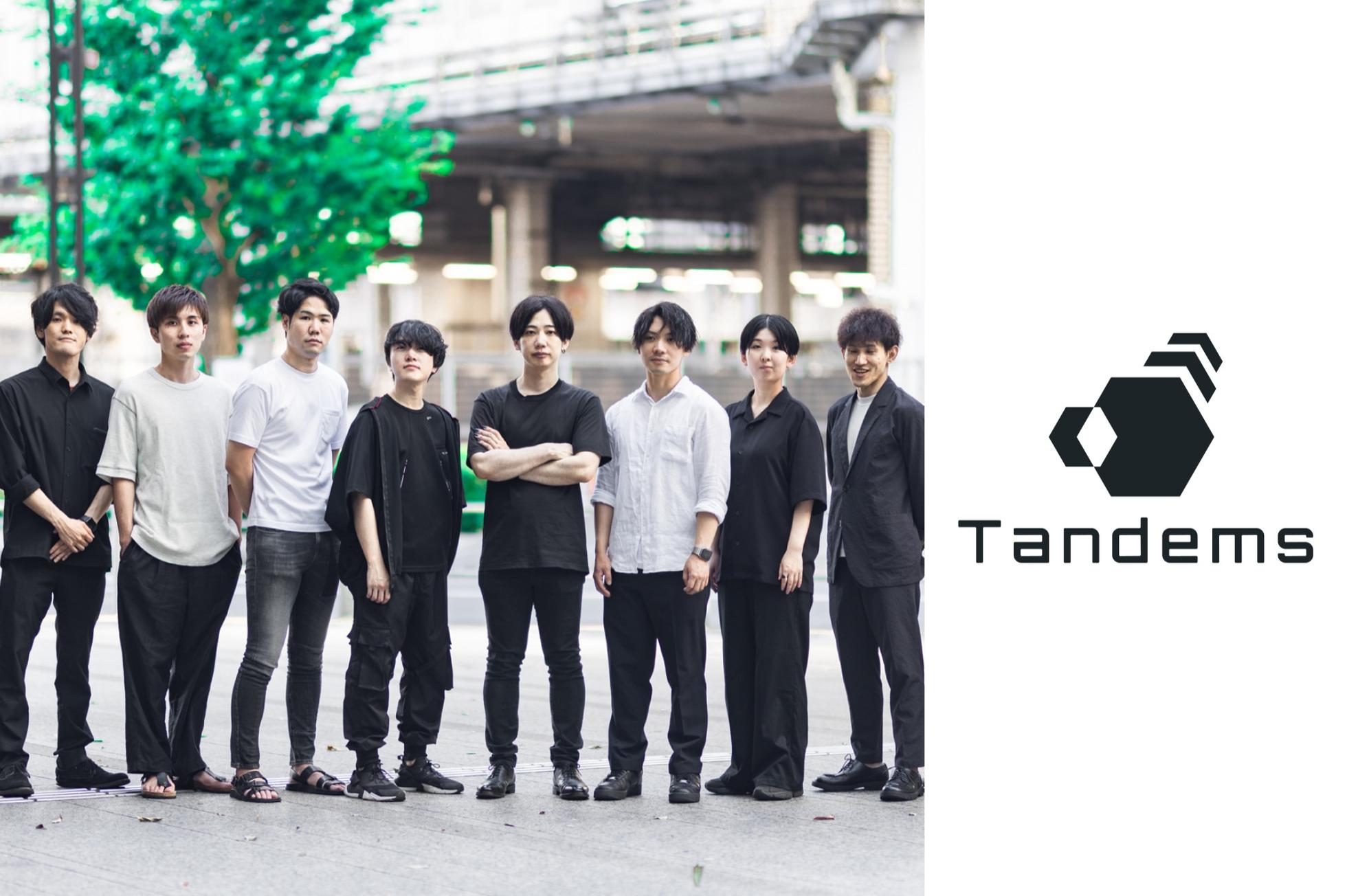 Ruby on Rails｜エンジニア募集！好きな場所で好きな時間に - 株式会社 TandemsのWebエンジニアの採用 - Wantedly