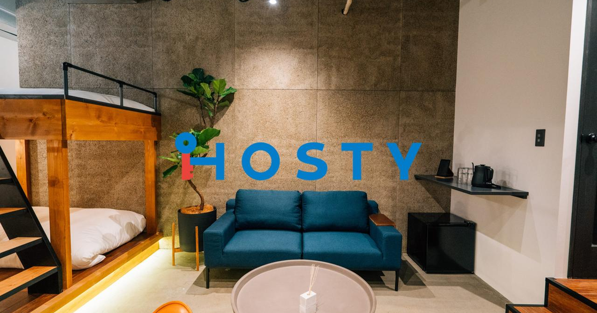 インバウンド需要の高い最先端Io人ホテルの清掃業務をお任せ！ - 株式会社Hostyのその他の採用 - Wantedly