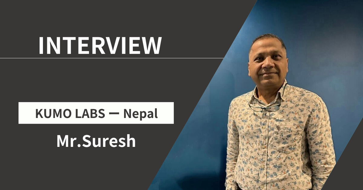 【Interview#01】KUMO LABS共同創業者 Mr.Suresh――異なる強みを重ねて、世界をつなぐ―― | 株式会社SHIP