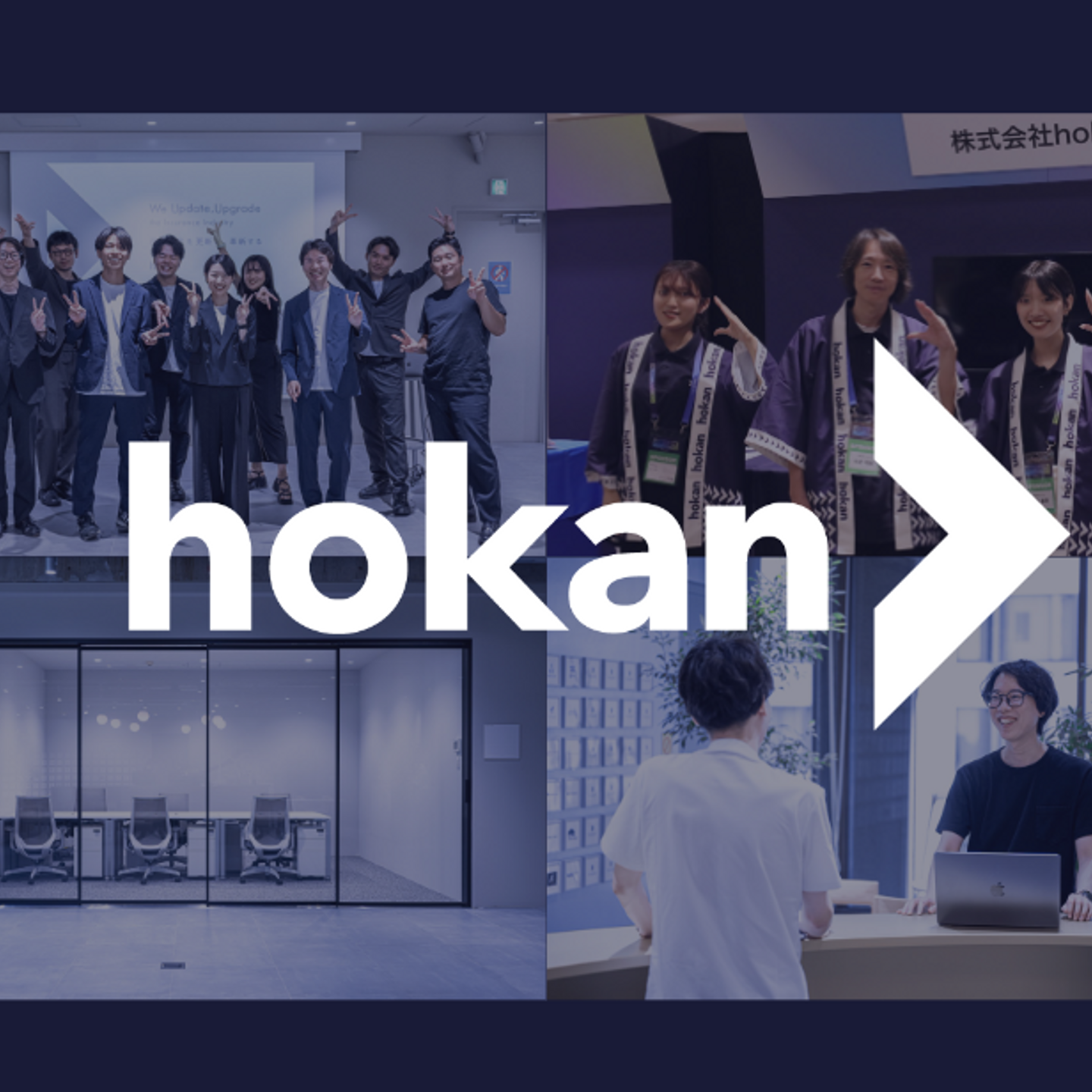 株式会社hokanの会社情報 - Wantedly