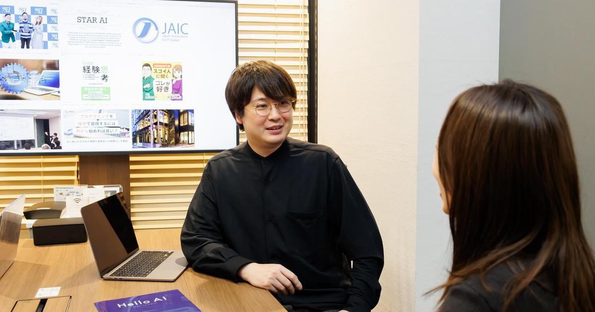 27卒｜データ分析で社会を変える！コンサルタント募集 - 株式会社STAR AI のデータサイエンティストの採用 - Wantedly