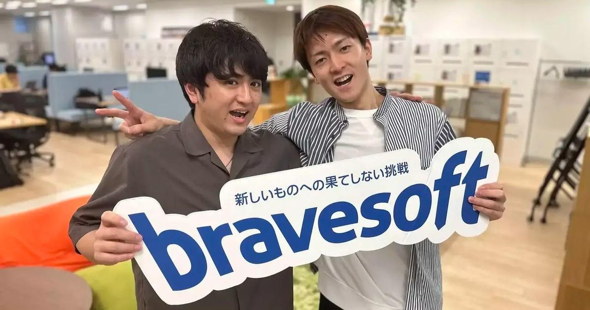 26卒｜急成長を求めるエンジニア／将来のPM候補／デザイナー／営業を募集！ - bravesoft株式会社のその他の採用 - Wantedly