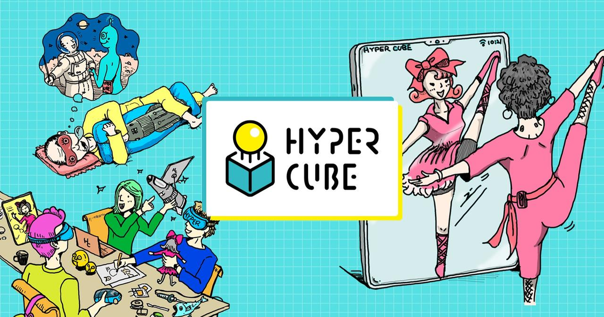 事務から始めるバックオフィス担当を募集！総務・経理・労務・採用 - 株式会社HYPER CUBEの事務の採用 - Wantedly