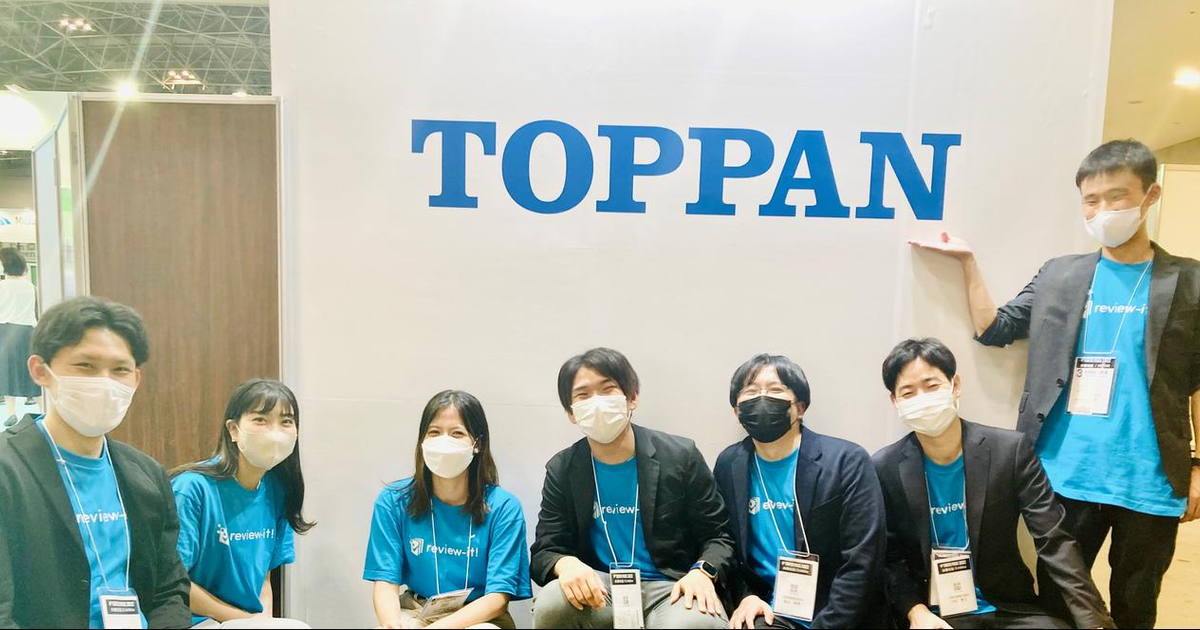 エンジニアにとって展示会出展は最高のフィードバックループ | イベントレポート