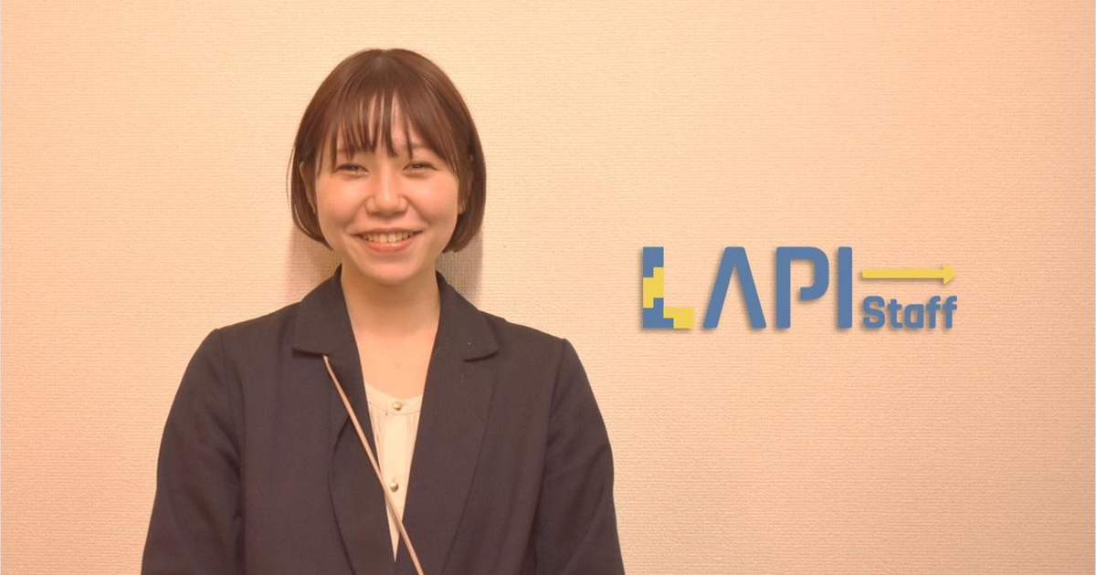 本社勤務｜人と話すことが好き。そんなあなたにぴったりのお仕事です。 - LAPI-Staff株式会社の事務の採用 - Wantedly