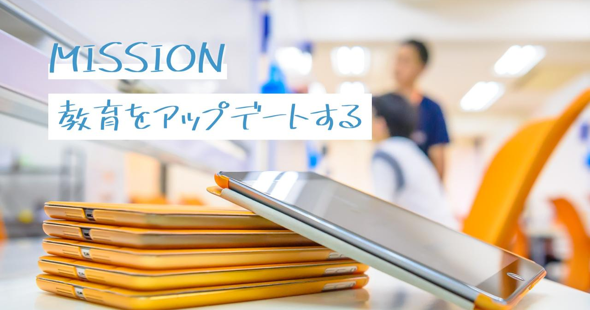 CMO直下でBtoC事業を成長させたいWebマーケティング担当募集！ - 株式会社メイツのWebマーケティングの採用 - Wantedly