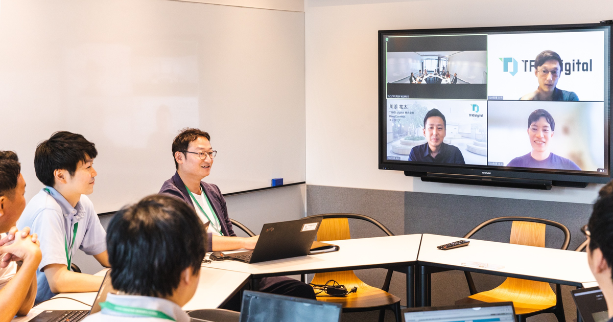 DXの力で、まちづくりや生活を新しく！お客様との架け橋となるマーケター！ - TFHD digital株式会社のマーケティング・PRの採用 ...