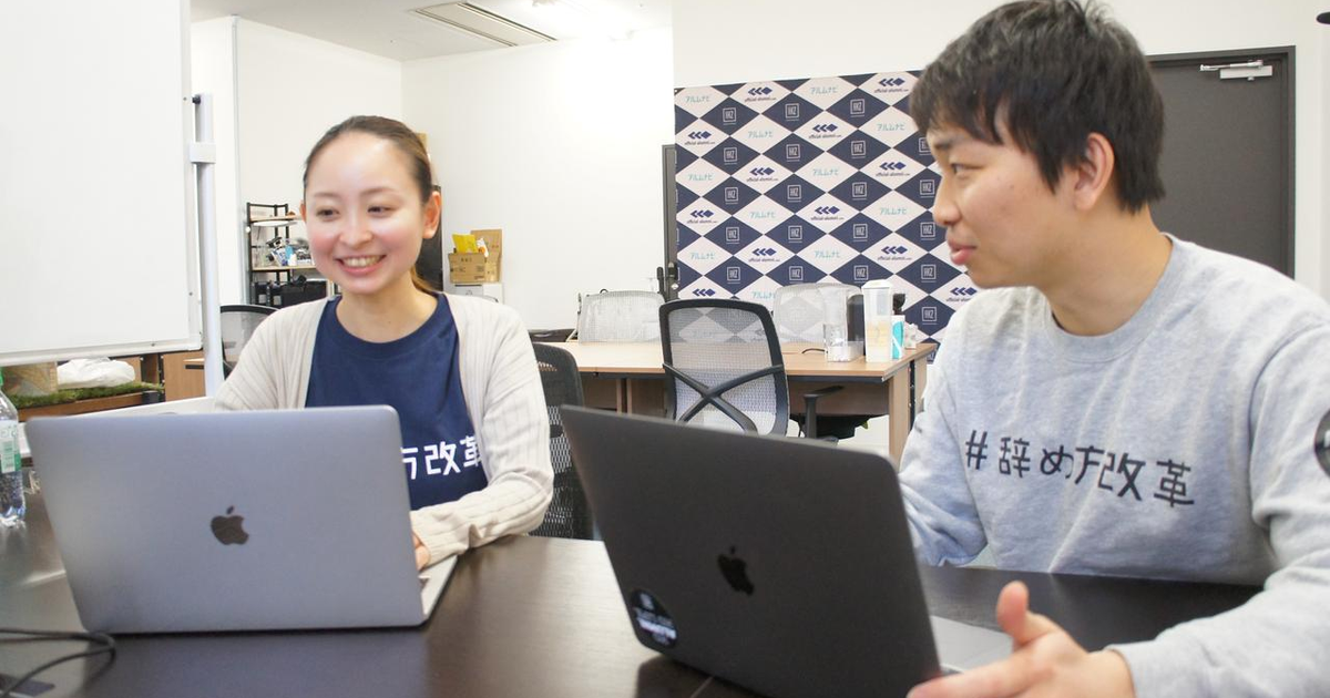 HRアワード最優秀賞受賞！HRTechマーケティング責任者 - 株式会社ハッカズークのマーケティング・PRの採用 - Wantedly