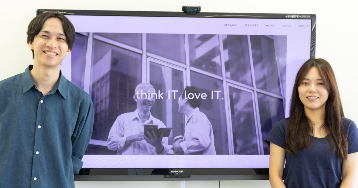大企業案件でやりがい大！Web・アプリのUI/UXデザイナー募集！ - 株式会社ジークスのUI/UXデザイナーの採用 - Wantedly