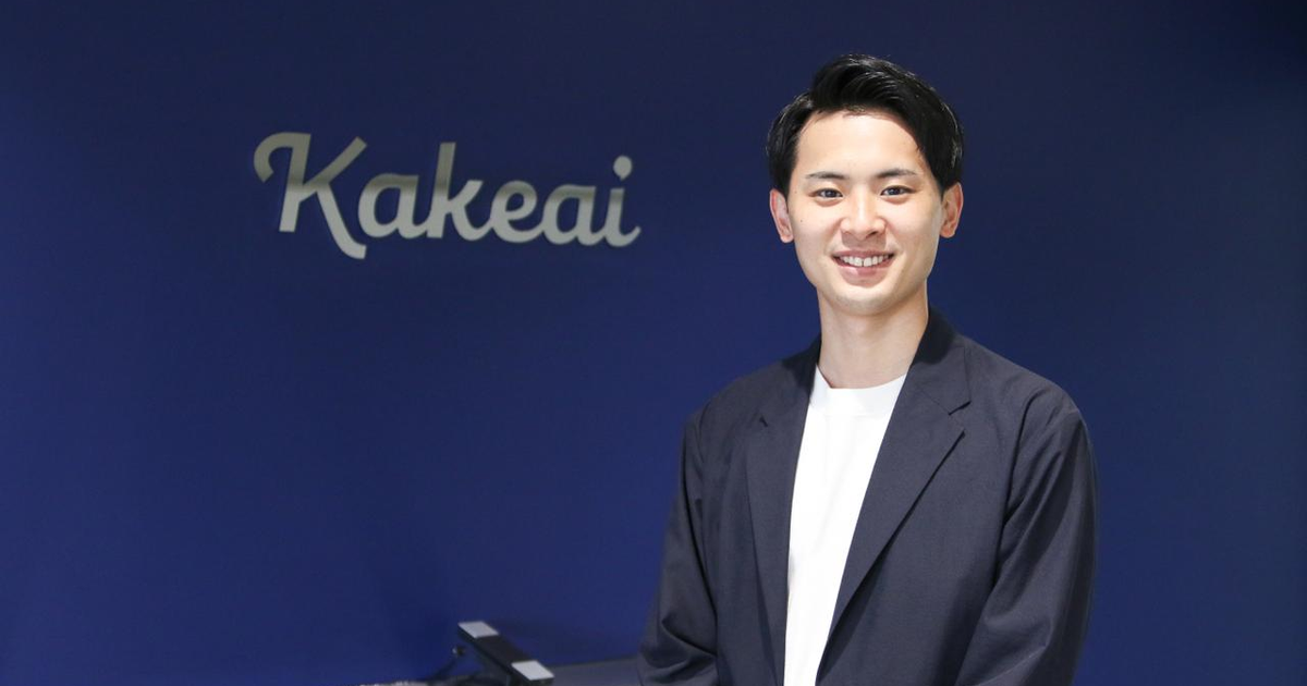 世界のHRTechスタートアップ30！世界から注目されるSaaS営業募集 - 株式会社KAKEAIの法人営業の採用 - Wantedly