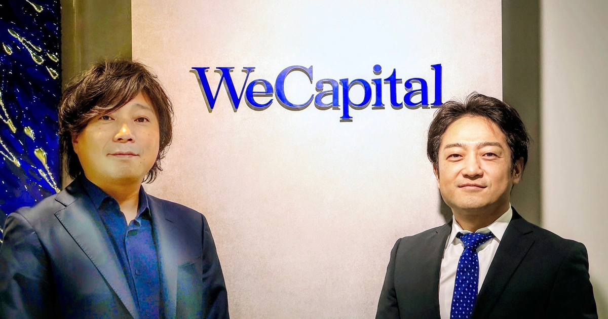 社会に大きな影響を与える自社サービスを世に発信する一人目の広報担当募集！ - WeCapital株式会社の広報の採用 - Wantedly