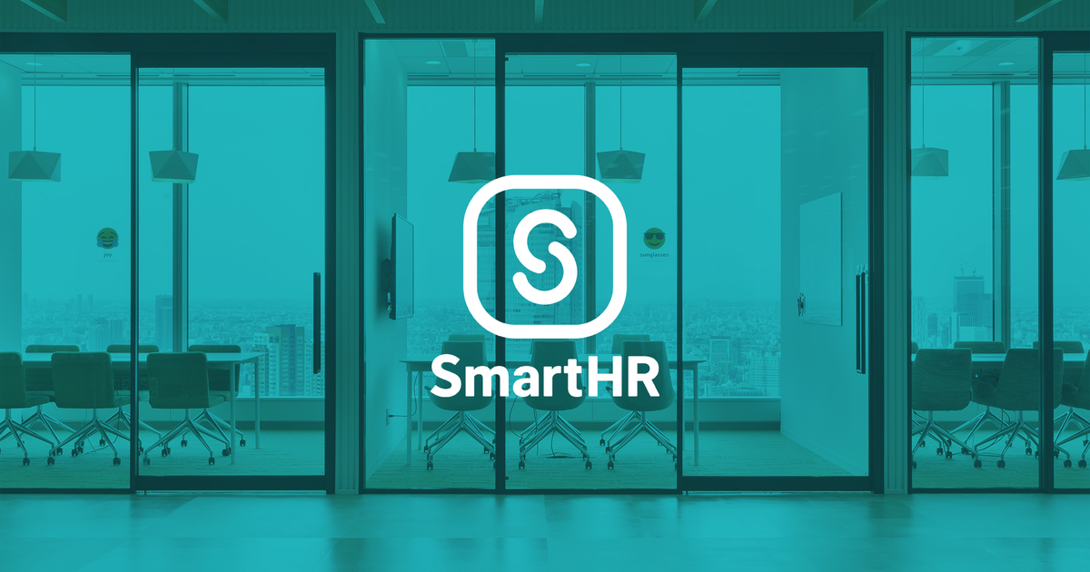 会社全体の成長を牽引していくコーポレートエンジニアを募集中！ - 株式会社SmartHRのWebエンジニアの採用 - Wantedly