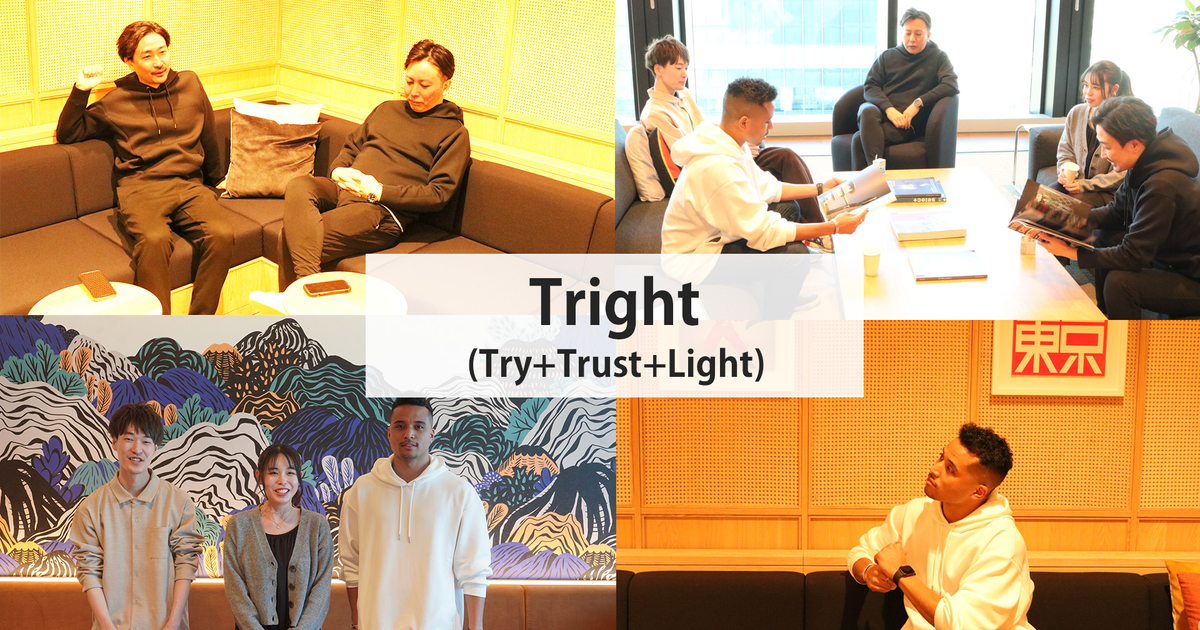 離職率7％！更に技術力を高めたいエンジニアを募集！ - Tright株式会社のWebエンジニアの採用 - Wantedly