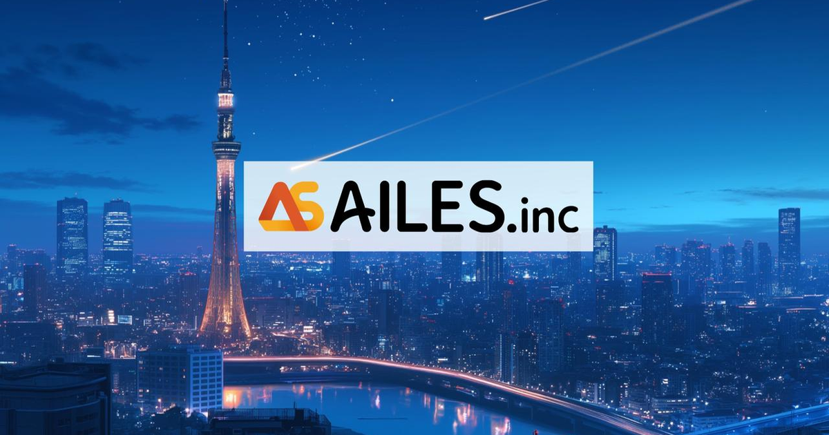 生成AIオタク、集合！ChatGPTで世界を変えたい人、募集中💡 - 株式会社AILESのWebマーケティングの採用 - Wantedly