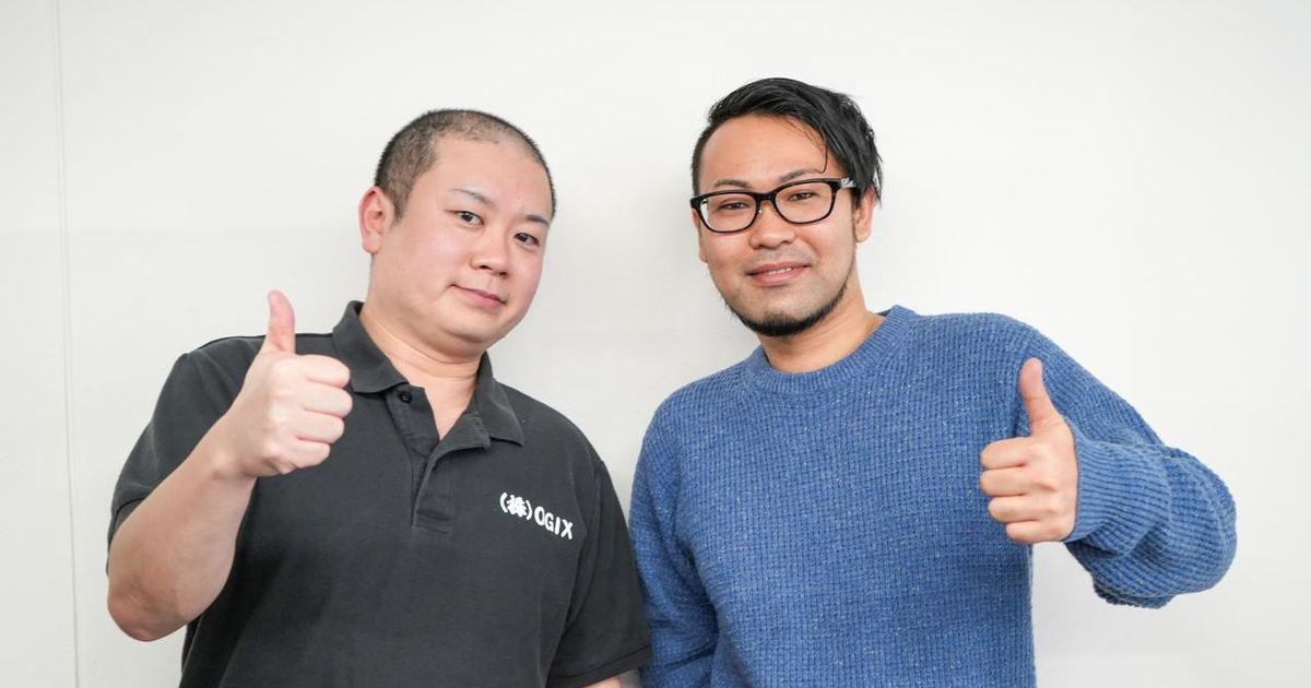 ゲームって楽しい勉強だ！エンタメで社会を変えるサーバーサイドエンジニア募集 - 株式会社OGIXのWebエンジニアの採用 - Wantedly