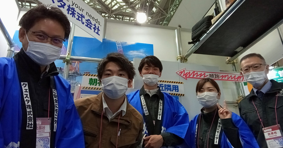 React・Python｜フロントエンドもサーバーサイドも開発したい方募集 - クェスタ株式会社のWebエンジニアの採用 - Wantedly