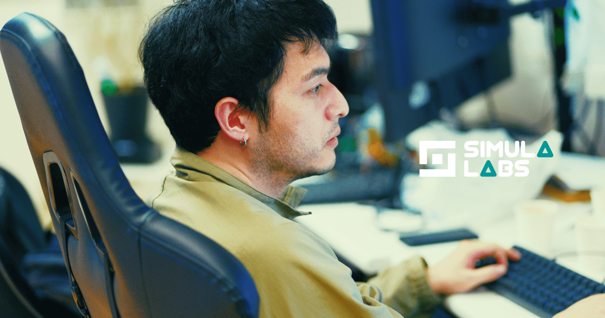 Railsと最新の技術を使ったプロダクトを一緒に盛り上げていこう！！ - 株式会社SIMULA LabsのWebエンジニアの採用 - Wantedly