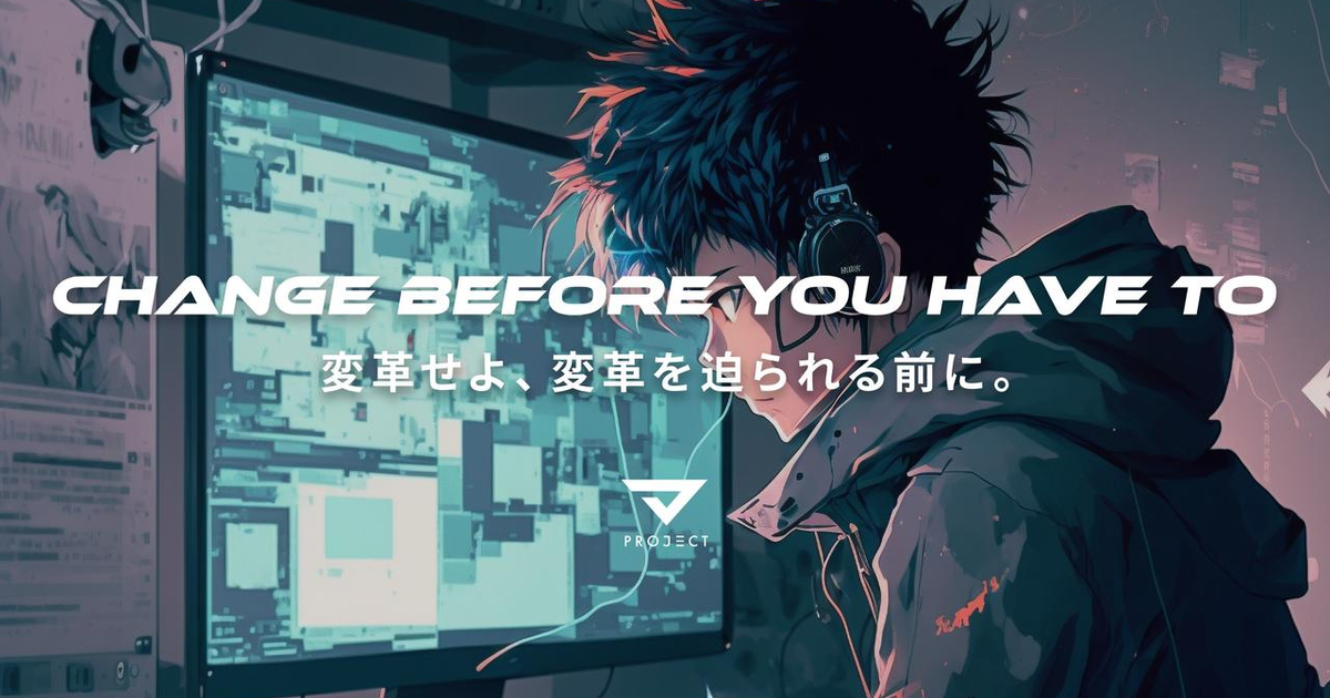 使えるSQLもPythonも実務で学べ！実践で力をつくデータ分析インターン - PROJECT GROUP株式会社のデータサイエンティストの採用 - Wantedly