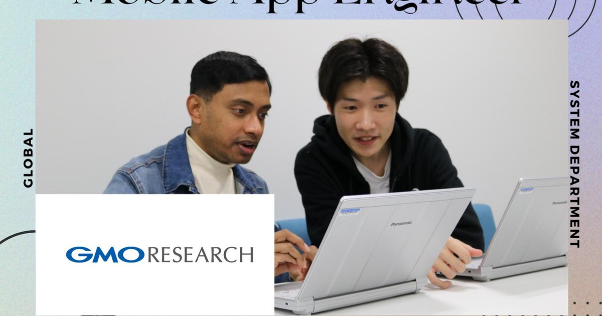 ポイ活アンケートサイト_InfoQ_ iOS/Androidエンジニア募集 - GMOリサーチ&AI株式会社のモバイルエンジニアの採用 - Wantedly