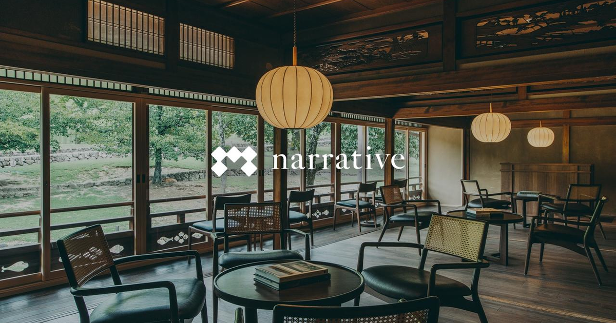 地域文化と観光をつなぐ｜宿泊施設のブランド価値を高めるマーケター募集！ - 株式会社narrativeのWebマーケティングの採用 - Wantedly