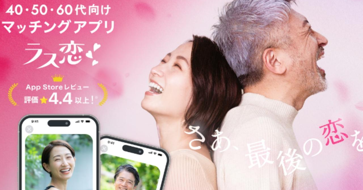 企画・広告を極めたい学生募集！社会的意義があるサービスのマーケティング - aisaac inc.のWebマーケティングの採用 - Wantedly