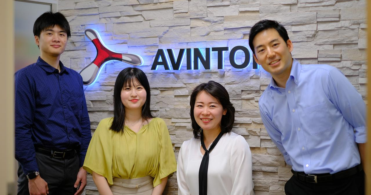 IT業界デビュー！多国籍環境でのプロジェクトサポートアシスタント募集！！ - Avintonジャパン株式会社のその他の採用 - Wantedly