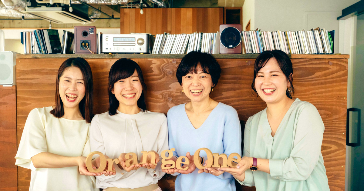 営業アシスタント｜成長・キャリアアップが可能なアシスタントポジションを募集 - OrangeOne株式会社の事務の採用 - Wantedly