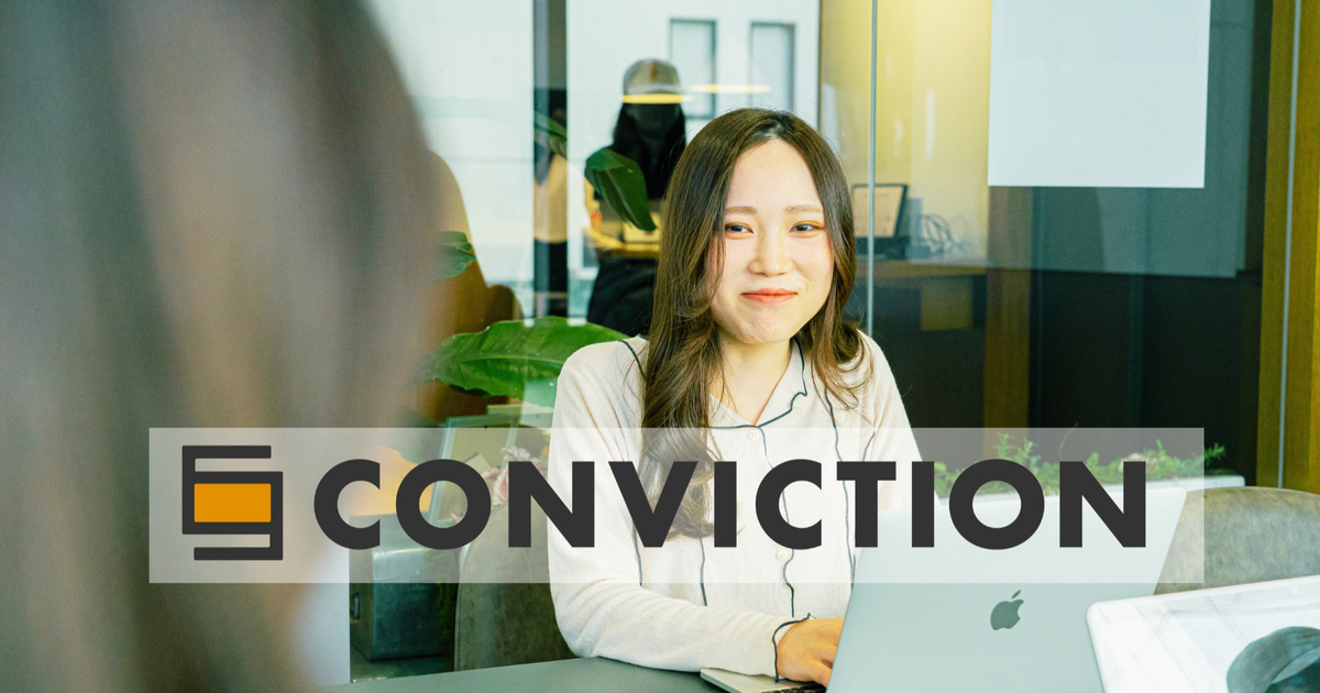 デザイン初心者も歓迎！Webデザイナーとして新しいキャリアをスタート! - 株式会社CONVICTIONのUI/UXデザイナーの採用 - Wantedly