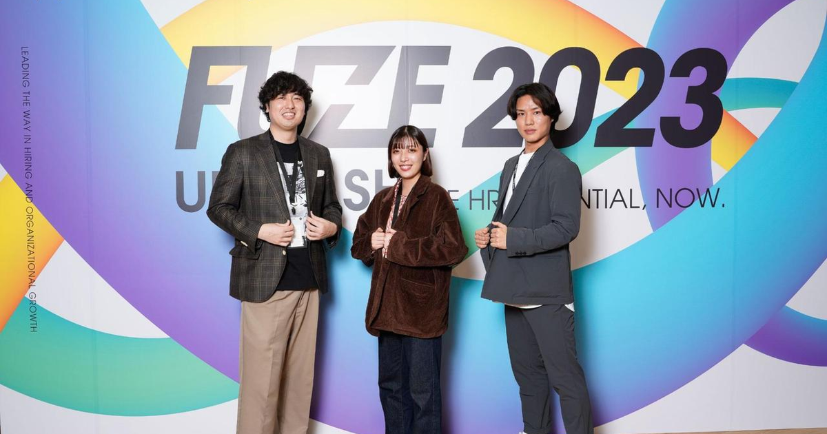 COUXU,「Wantedly Best Teams 2023」2年連続で BEST100に選出 | COUXU株式会社's post