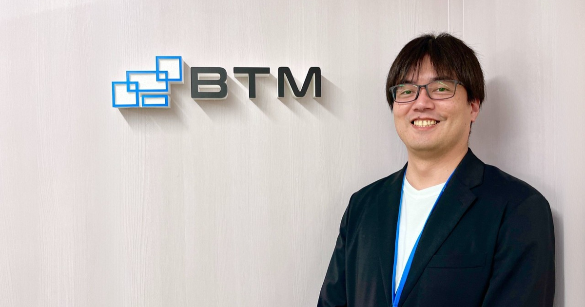 大阪｜実務経験がなくても大丈夫！BTM独自の教育でモダンなエンジニアへ！ - 株式会社BTMのWebエンジニアの採用 - Wantedly