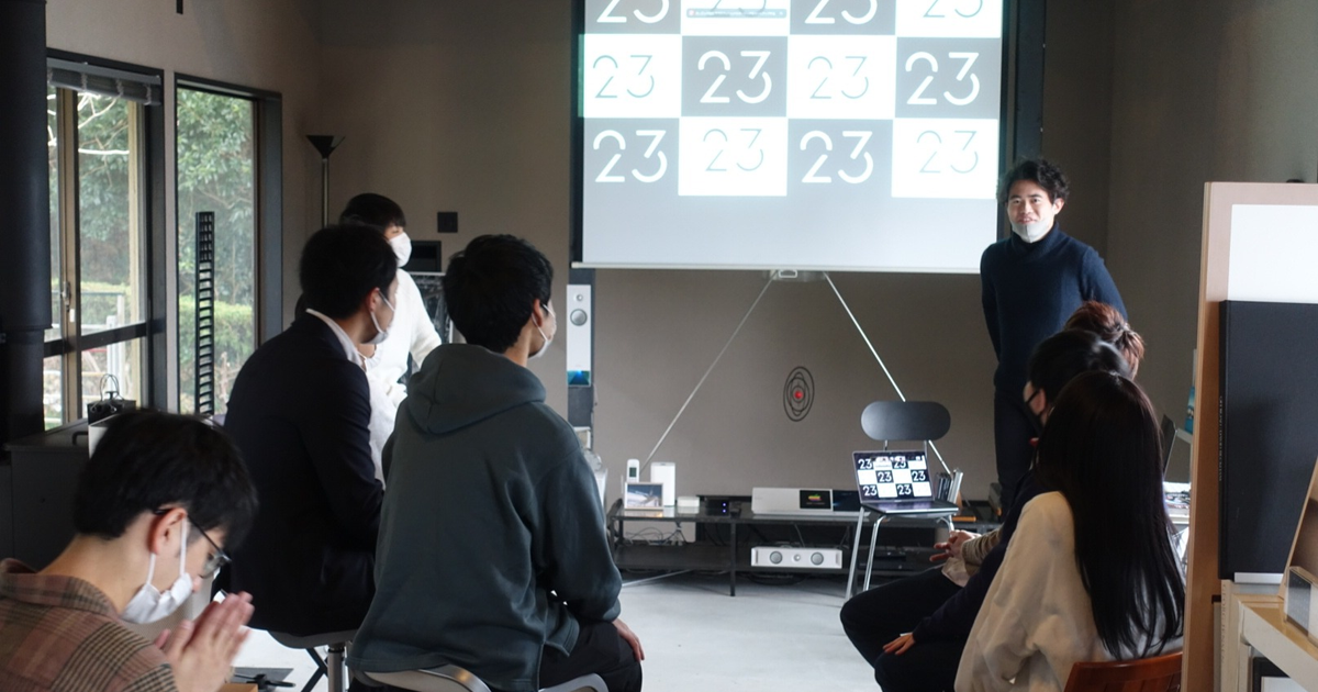 ポテンシャル重視｜Z世代の会社でPHP経験を活かせるエンジニアを募集！ - 23(トゥースリー)株式会社のシステムエンジニアの採用 - Wantedly