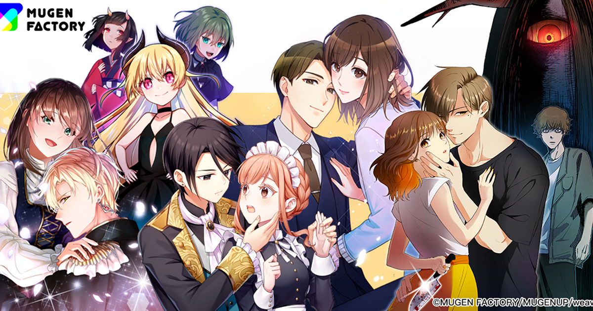 MUGEN FACTORY制作Webtoonがdブック&LINEマンガで好評連載中！来年リリースに向けて、新規作品も制作中！ | 株式会社 ...