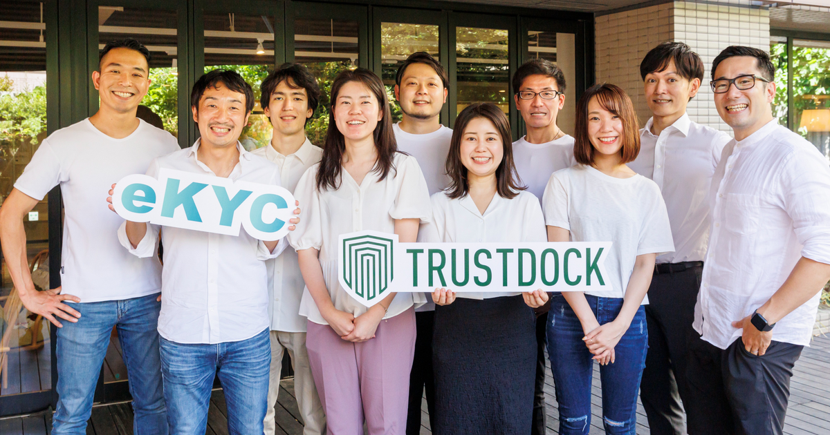 急成長eKYC市場｜導入実績更新中！本人確認APIサービスのセールス担当 - 株式会社TRUSTDOCKの法人営業の採用 - Wantedly