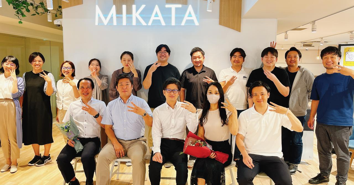 9月の社内勉強会実施。テーマは「EC業界の歴史とPayPayQR決済について」 | MIKATA株式会社