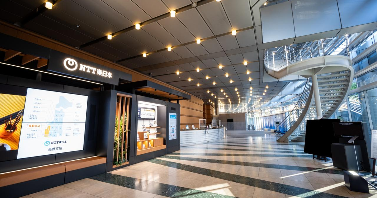 システム開発の枠にとどまらない活動で地域支援。フルスタックエンジニア募集！ - NTT DXパートナーのWebエンジニアの採用 - Wantedly